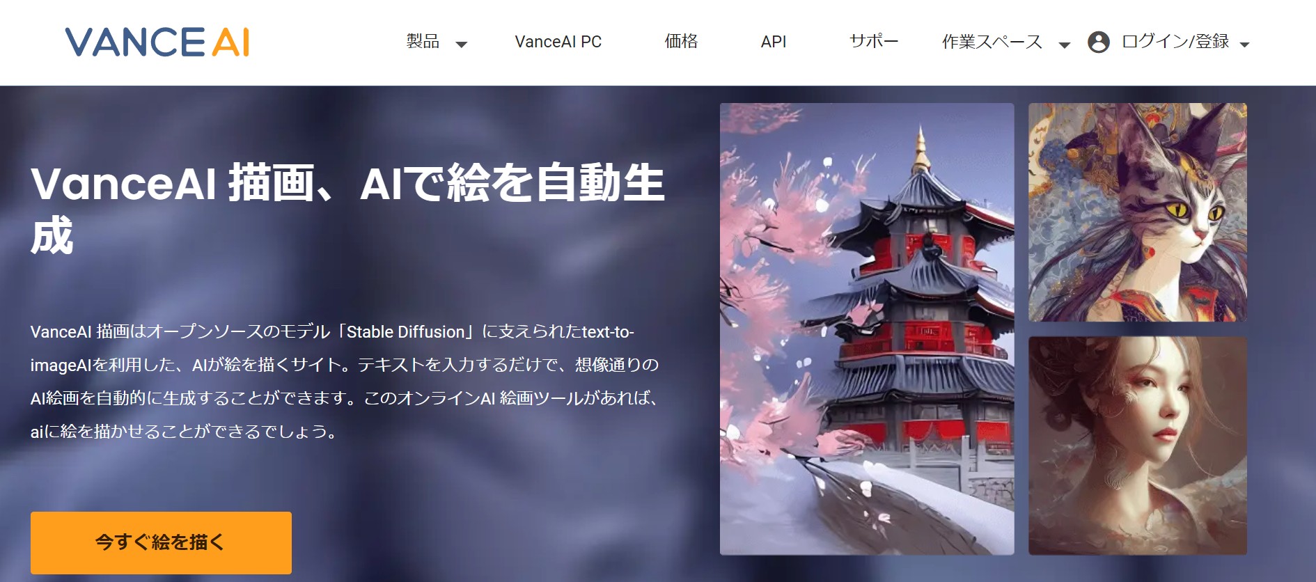 【ダウンロードなし無料ゲーム】無料ゲームサイト10選おすすめ！ - VanceAI